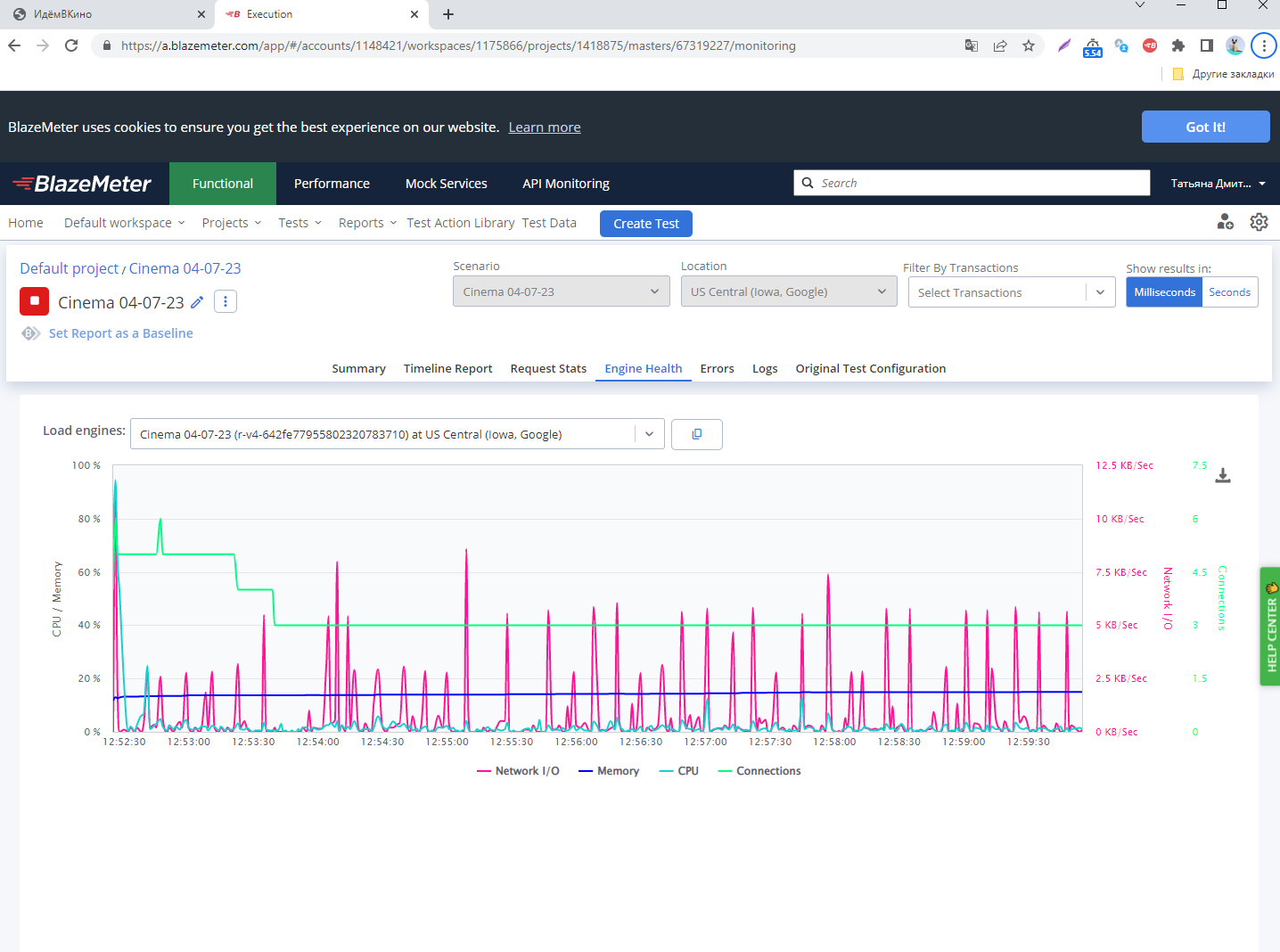 GitHub - VisYar/HW3-websiteCinema: Проведение нагрузочного веб-тестирования сайта кинотеатра