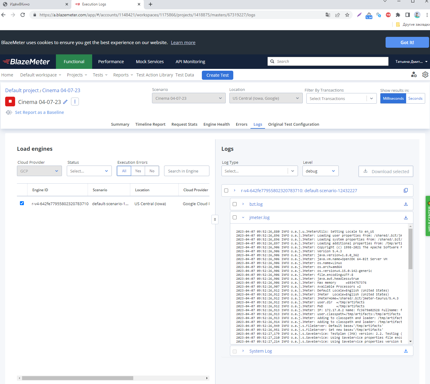 GitHub - VisYar/HW3-websiteCinema: Проведение нагрузочного веб-тестирования сайта кинотеатра