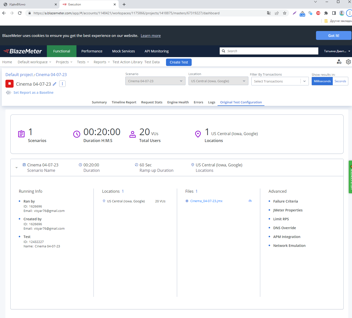 GitHub - VisYar/HW3-websiteCinema: Проведение нагрузочного веб-тестирования сайта кинотеатра