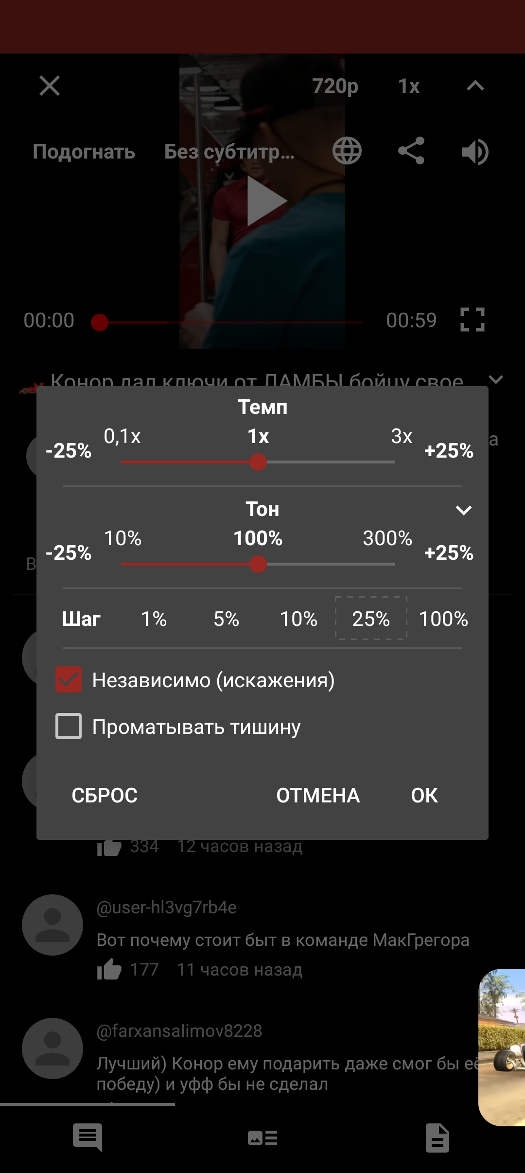 amoled theme · Issue #10252 · TeamNewPipe/NewPipe · GitHub