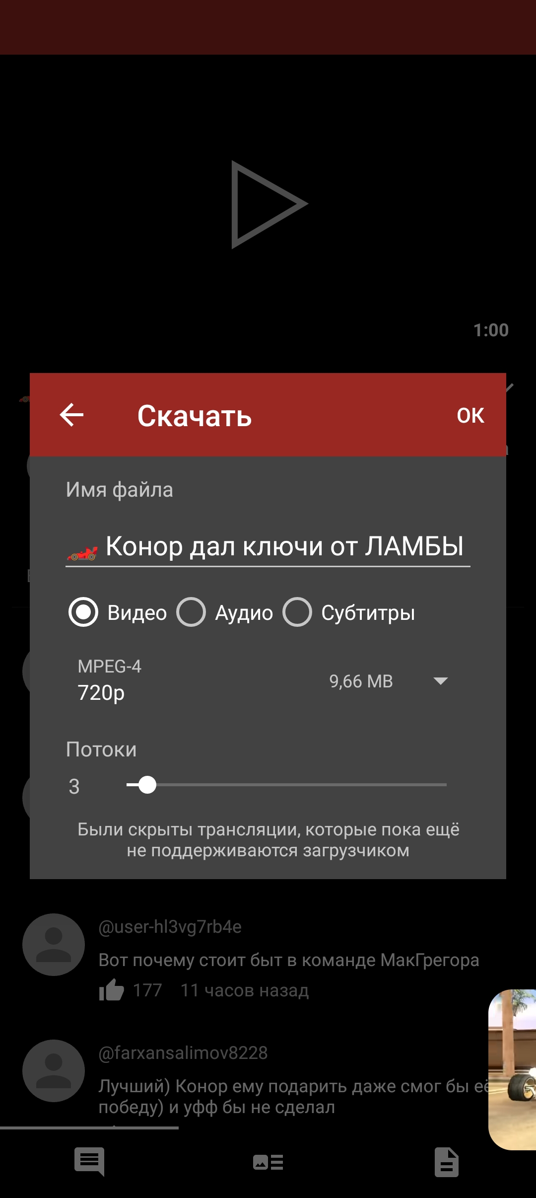 amoled theme · Issue #10252 · TeamNewPipe/NewPipe · GitHub