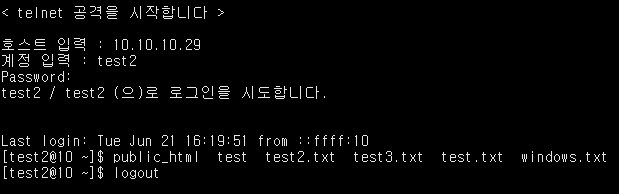 GitHub - cutepassions/Vulnerable-Server-Scanner: python을 이용하여 만든 취약 서버 스캐너