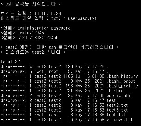 GitHub - cutepassions/Vulnerable-Server-Scanner: python을 이용하여 만든 취약 서버 스캐너
