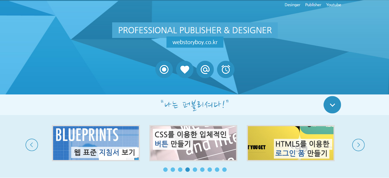 GitHub - SangyeopByeon/WebStandard