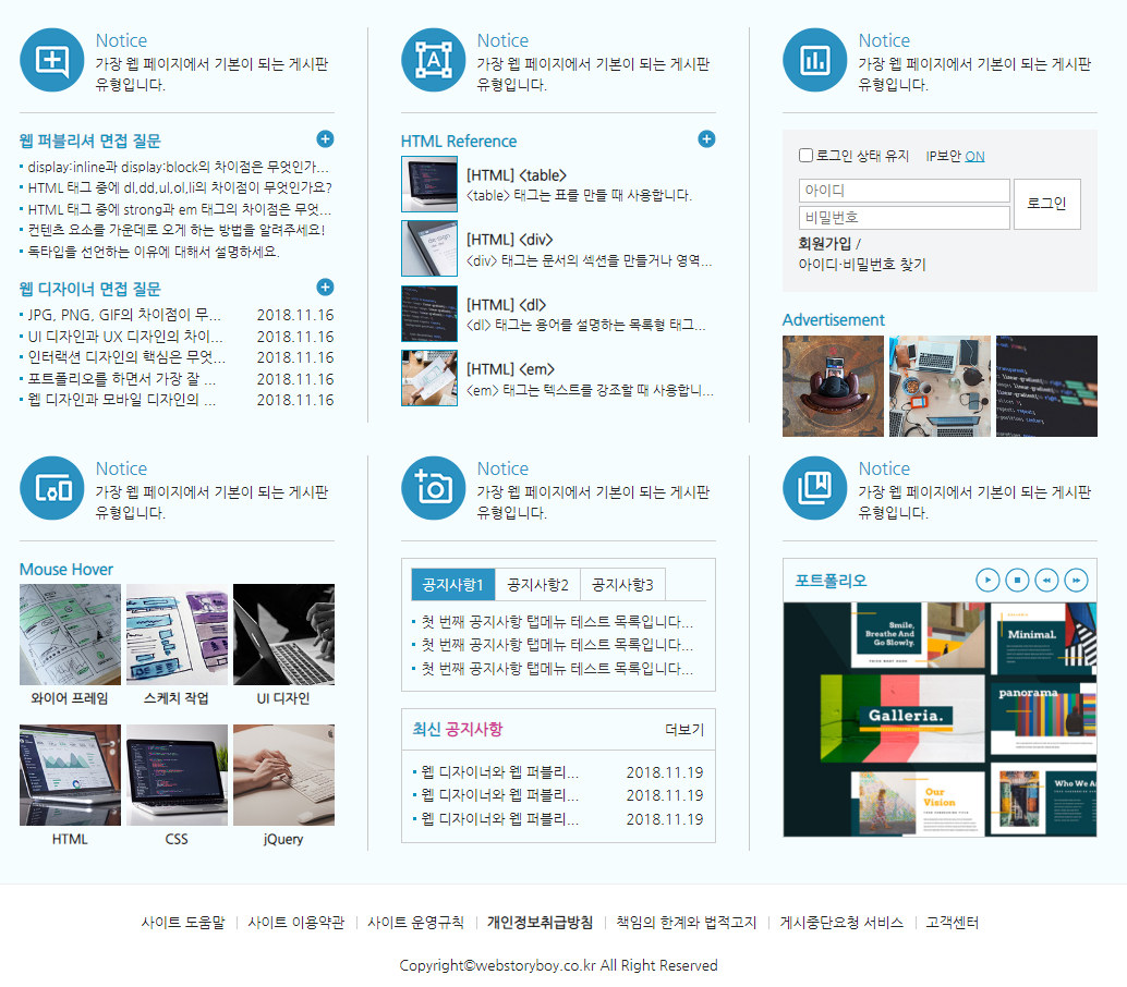 GitHub - SangyeopByeon/WebStandard