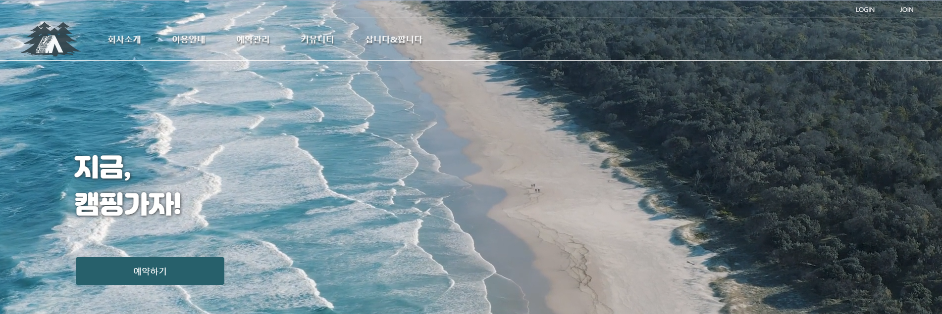 GitHub - HuiGyun-kim/Camping-Portal