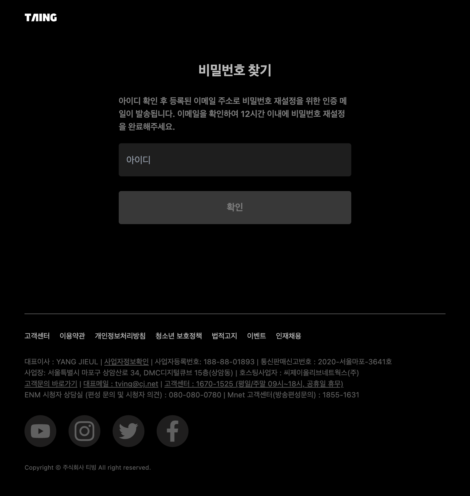 GitHub - M-Moong/ID-NUMBER