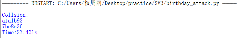 GitHub - baekhunee/SM3_collision