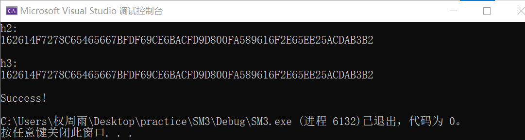 GitHub - baekhunee/SM3_LengthExtension