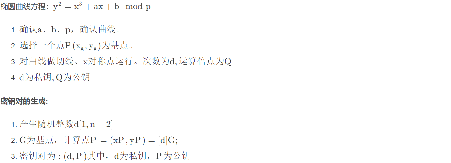 GitHub - baekhunee/SM2_impl