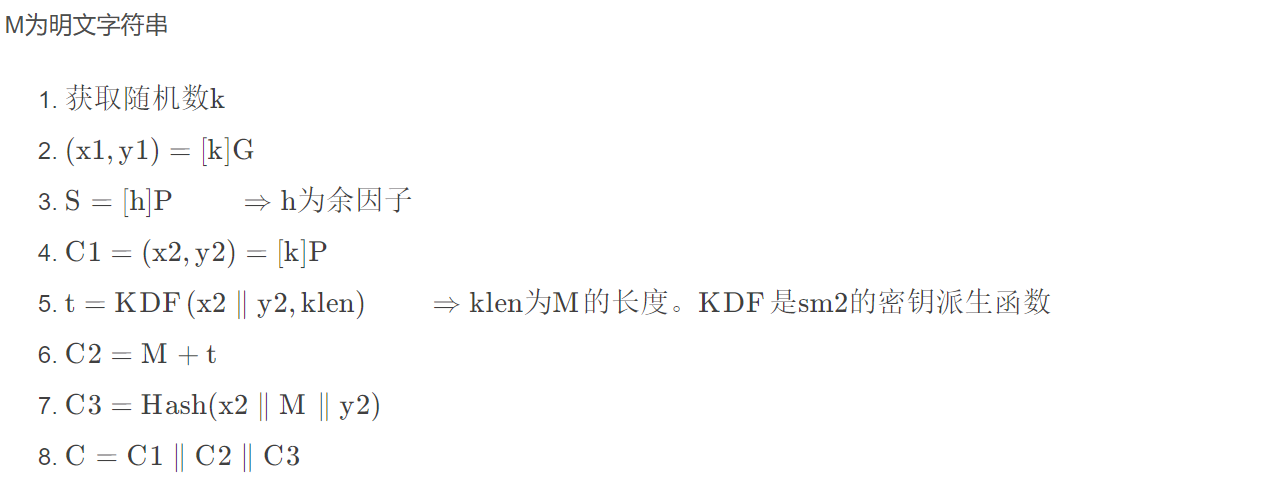 GitHub - baekhunee/SM2_impl