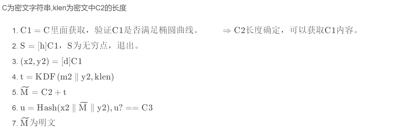 GitHub - baekhunee/SM2_impl