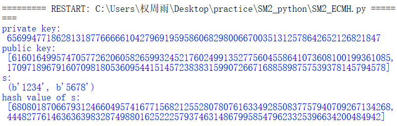GitHub - baekhunee/SM2_ECMH