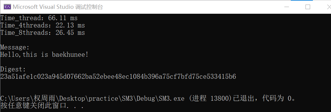 GitHub - baekhunee/SM3_speedup