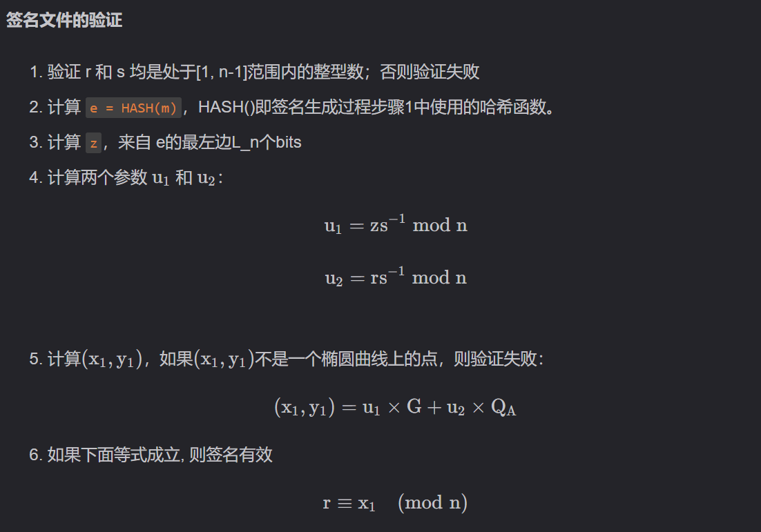 GitHub - baekhunee/forge_signature