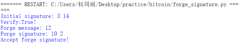 GitHub - baekhunee/forge_signature