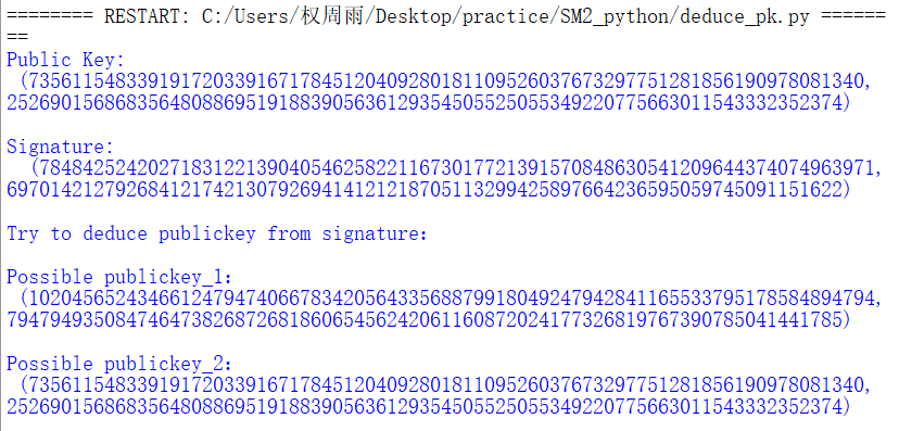 GitHub - baekhunee/Deduce_pk