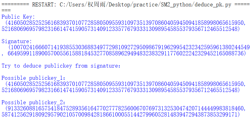GitHub - baekhunee/Deduce_pk