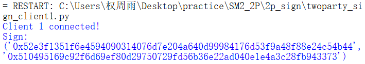 GitHub - baekhunee/SM2_twoparty_sign