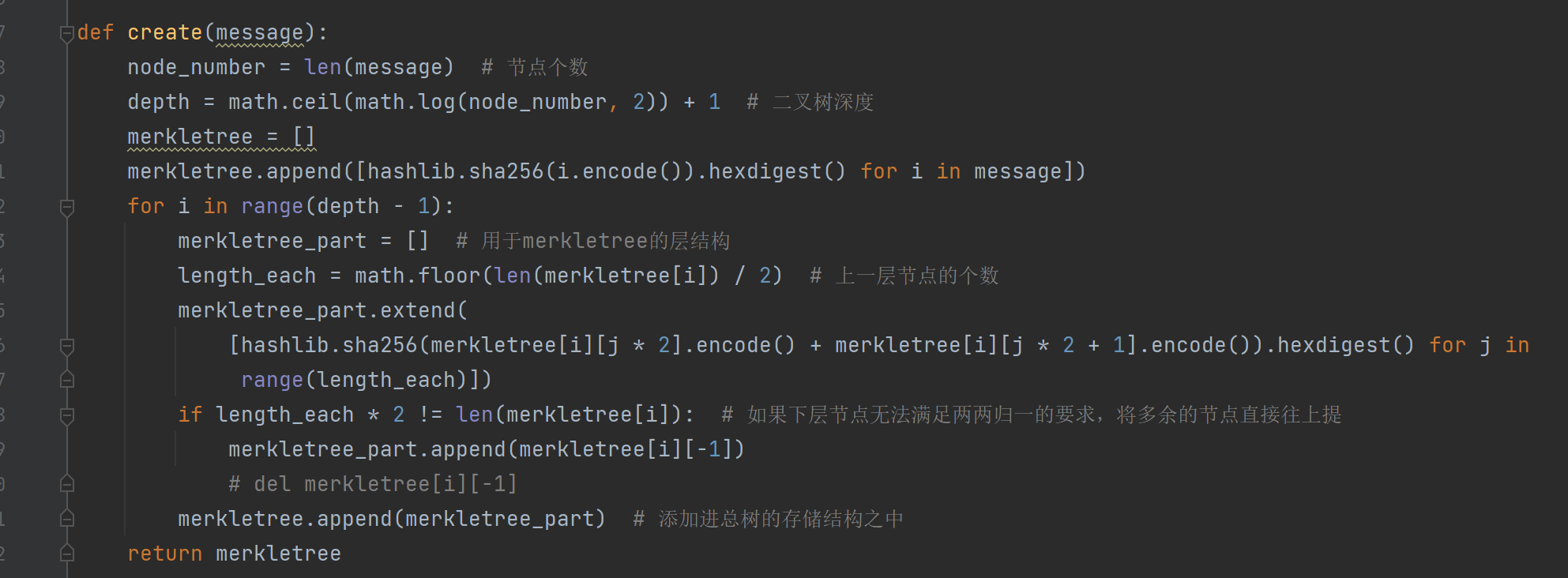 GitHub - PostQuantumSignature/merkletree