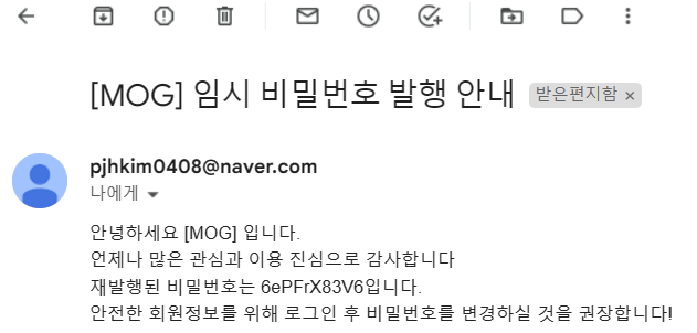 GitHub - jonghyun-kim-hash/mog: Portfolio - Personal Blog Made with React, Spring Boot