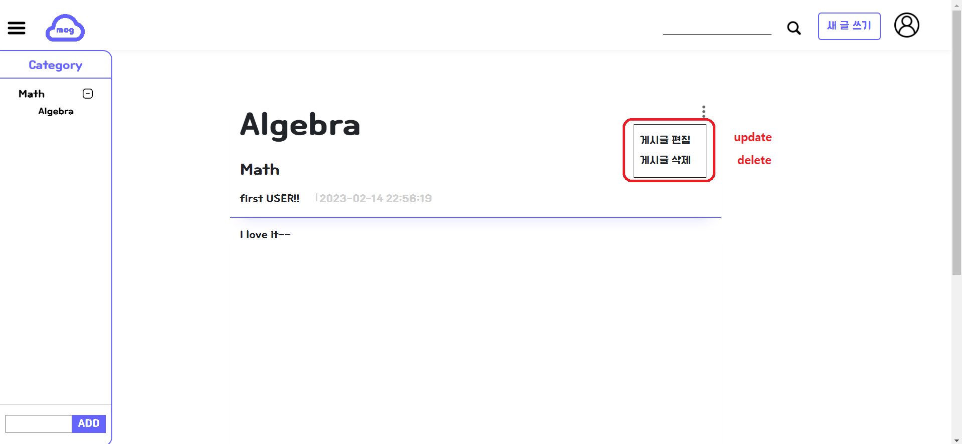 GitHub - jonghyun-kim-hash/mog: Portfolio - Personal Blog Made with React, Spring Boot
