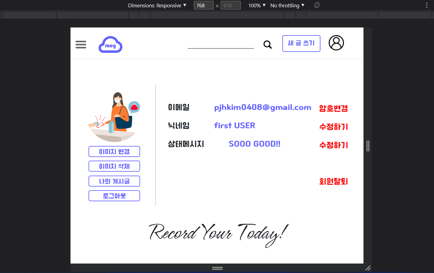 GitHub - jonghyun-kim-hash/mog: Portfolio - Personal Blog Made with React, Spring Boot