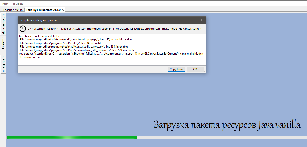 [Bug Report] Your Title Here · Issue #680 · Amulet-Team/Amulet-Map-Editor · GitHub