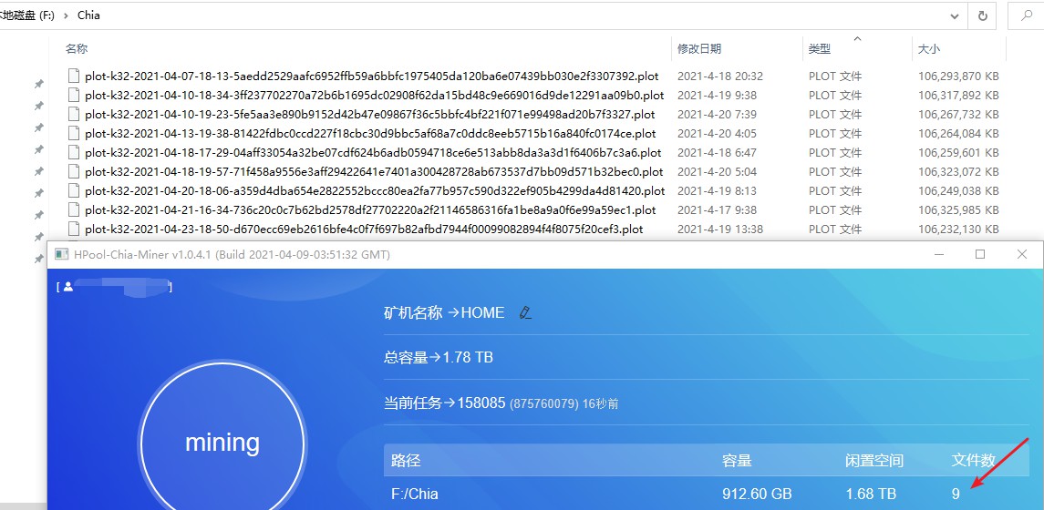 1.0.5版本扫出的plot比1.0.4.1版本的要少 · Issue #7 · h9-dev/chia-plotter · GitHub