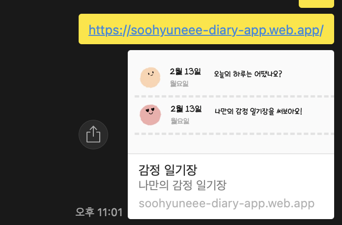 GitHub - soohyuneee/emotion-diary