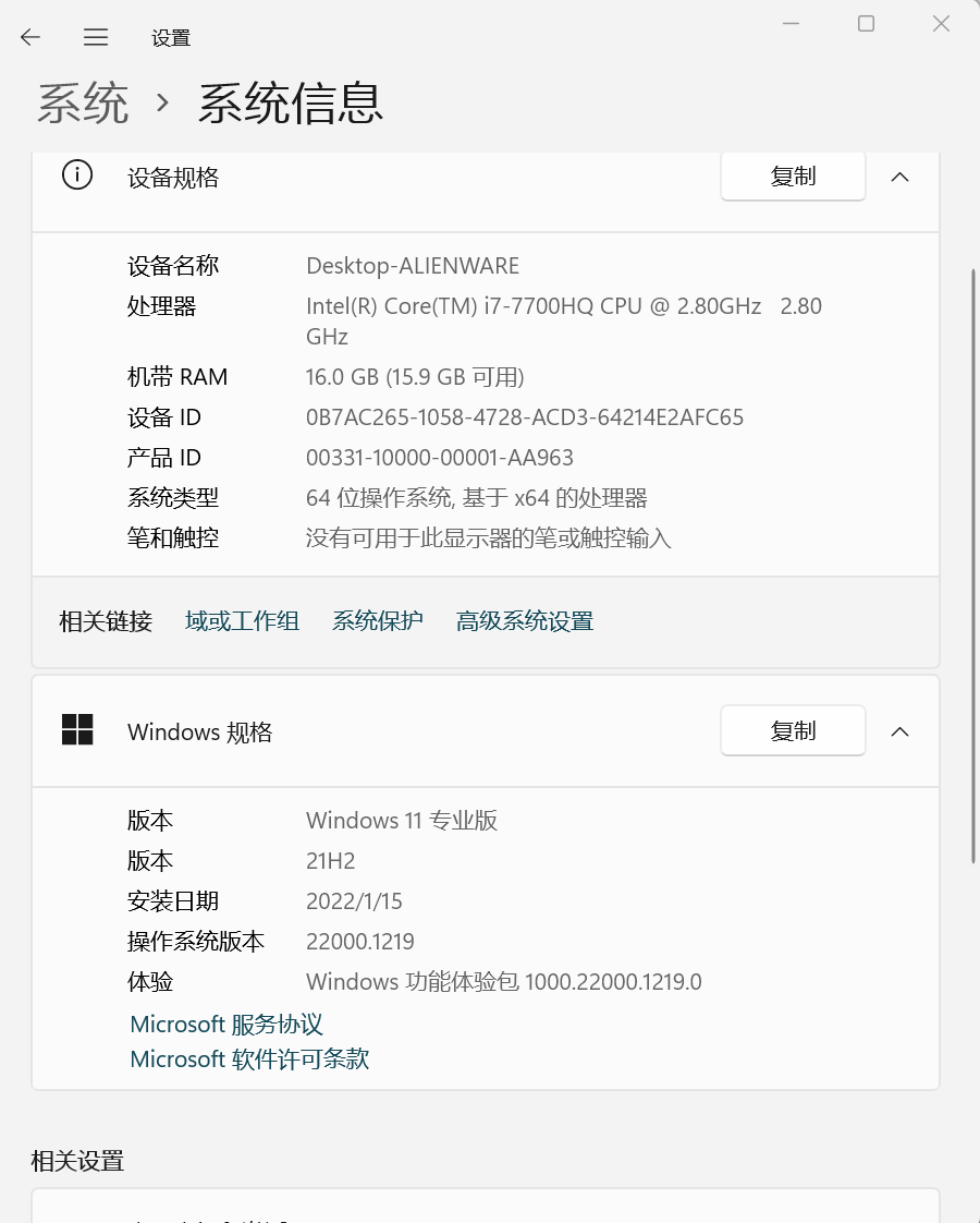 pyqt6-tools installation failure · Issue #12535 · pypi/warehouse · GitHub