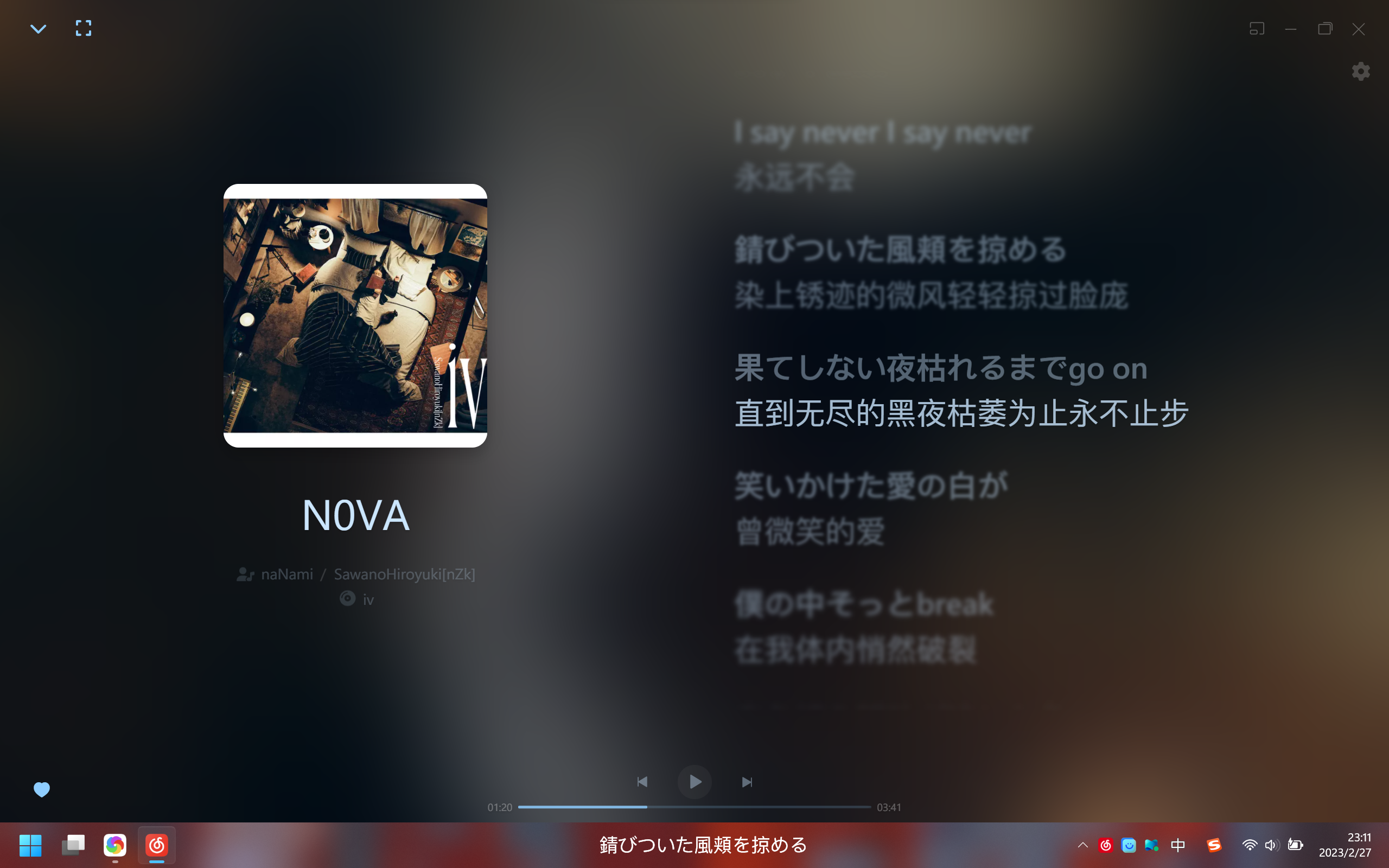 字体粗细设置记忆与居中位置 · Issue #45 · mo-jinran/Taskbar-Lyrics · GitHub