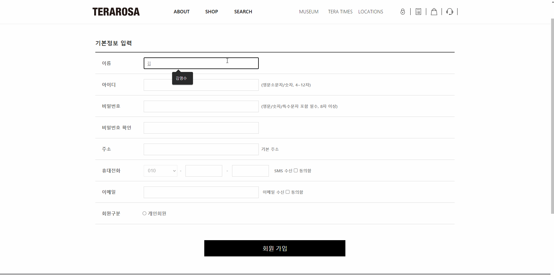 GitHub - wecode-bootcamp-korea/35-1st-kleenex-frontend: 최원익, 김영수, 오창훈