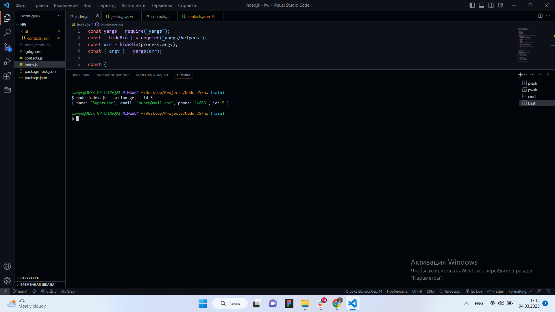 GitHub - Lawyer0901/hw1