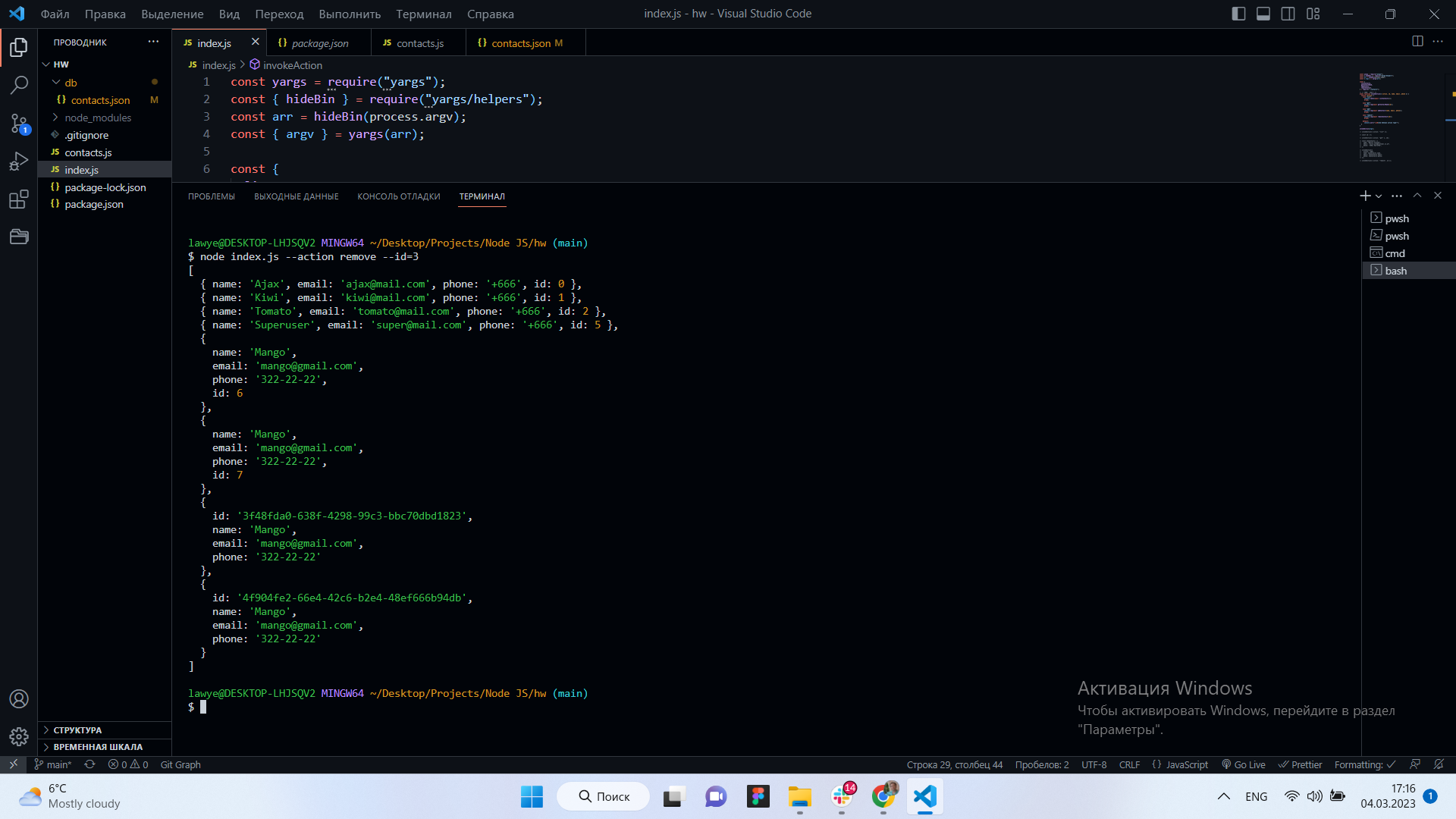 GitHub - Lawyer0901/hw1