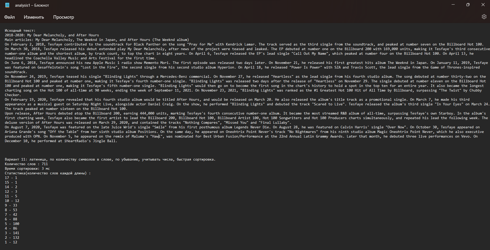 GitHub - bluuevi/suai_1st_course_practice: Учебная практика по дисциплине Основы ...