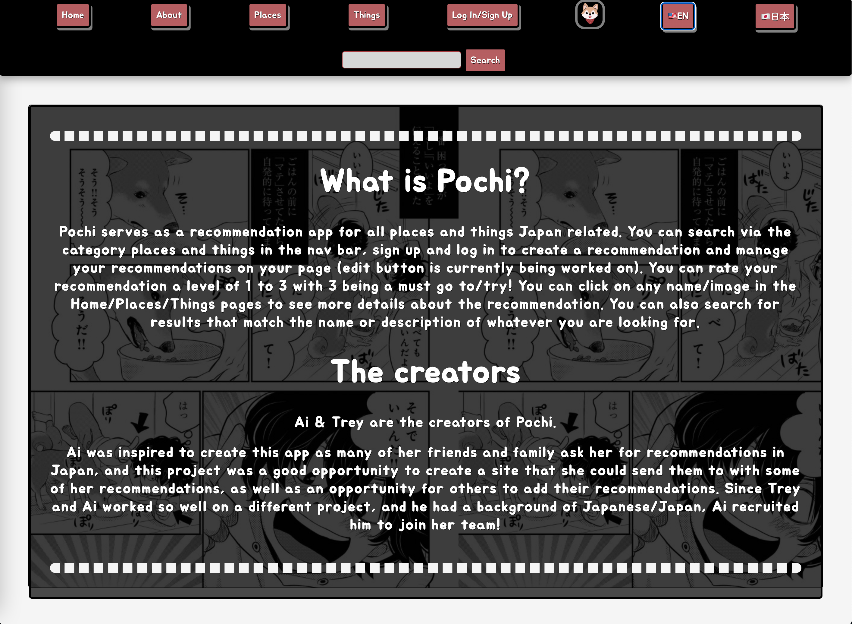 GitHub - pochi-japan/pochi-react
