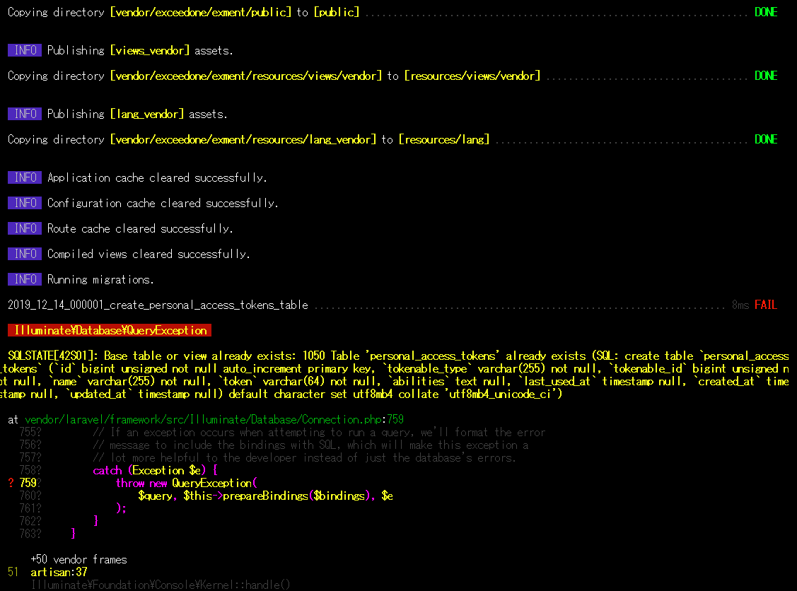 4.3.2→5.0.3バージョンアップ後ログイン出来なくなる · Issue #1229 · exceedone/exment · GitHub