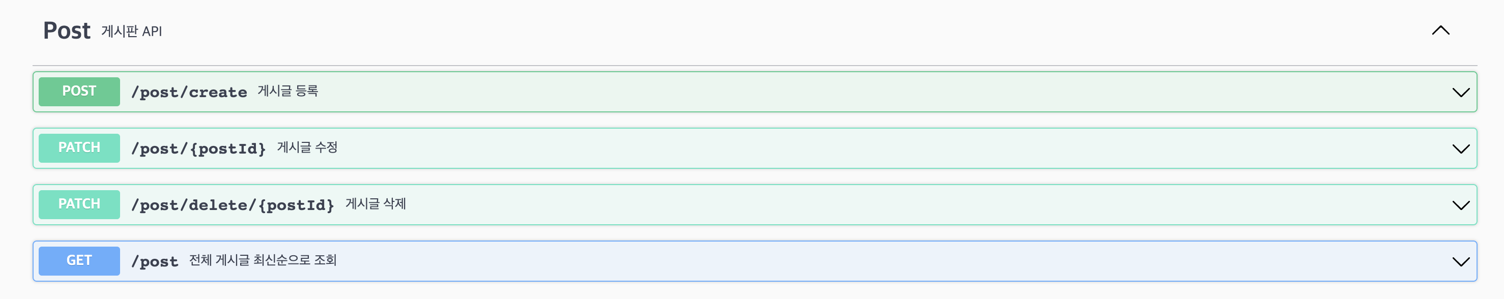 GitHub - sw1104/password-base-board-api