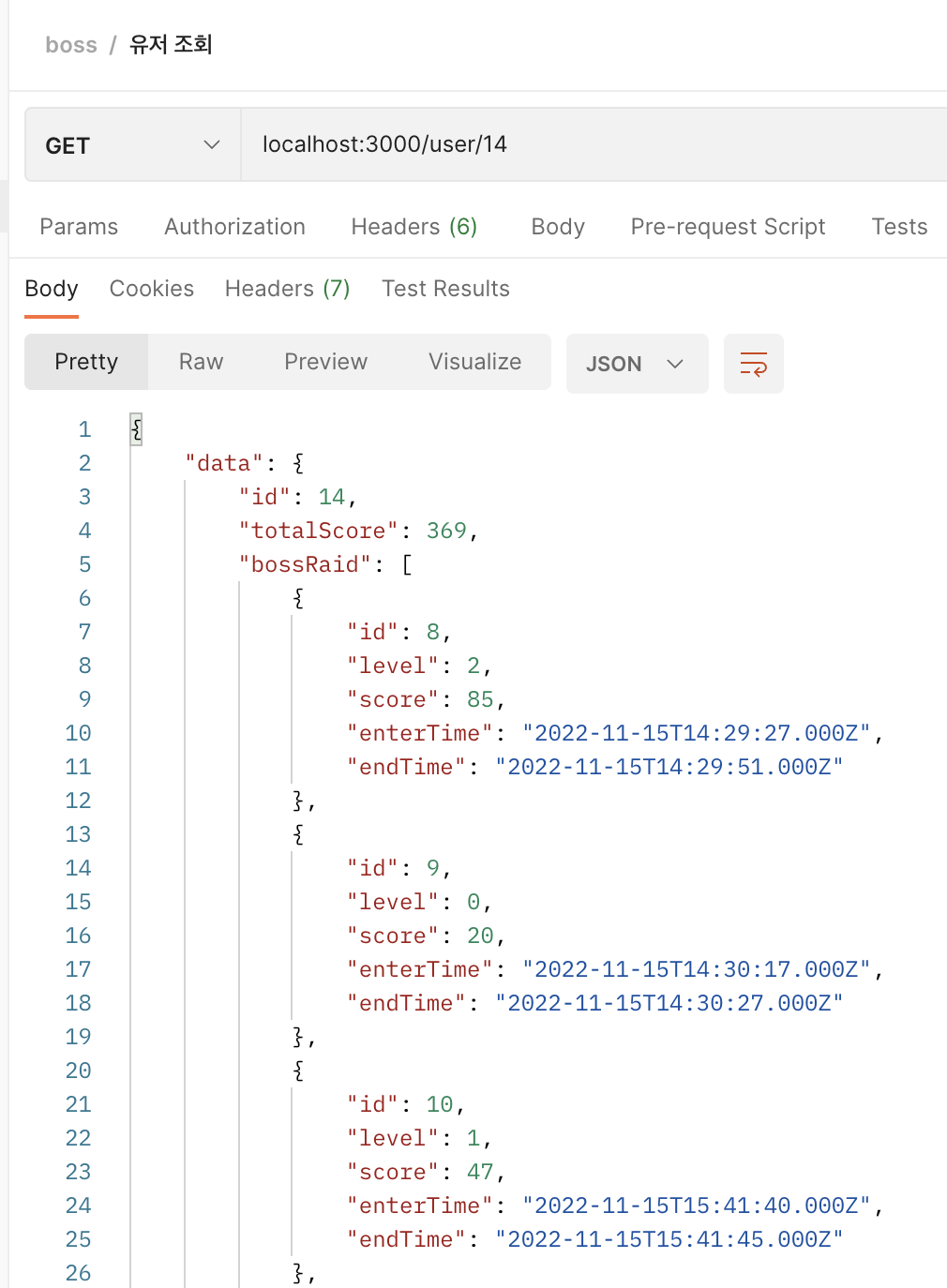 GitHub - sw1104/simple-game-api