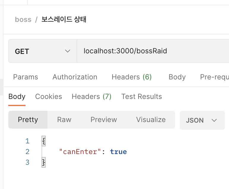 GitHub - sw1104/simple-game-api