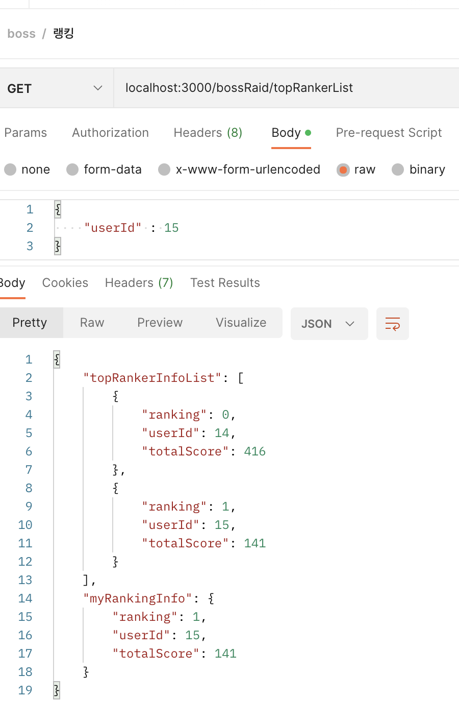 GitHub - sw1104/simple-game-api