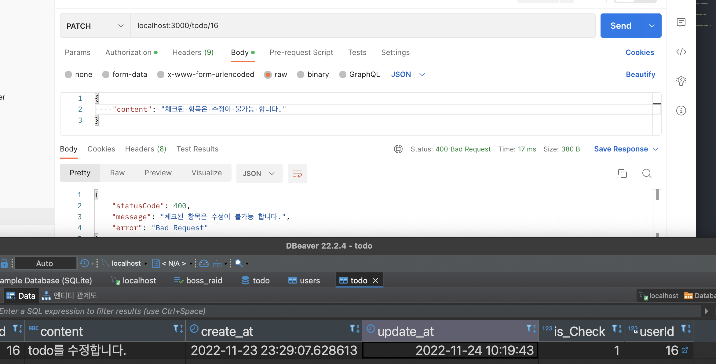 GitHub - sw1104/todo-server-api