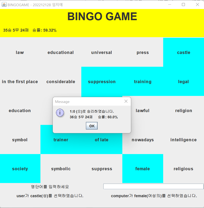 GitHub - ljyljy020202/BingoGame