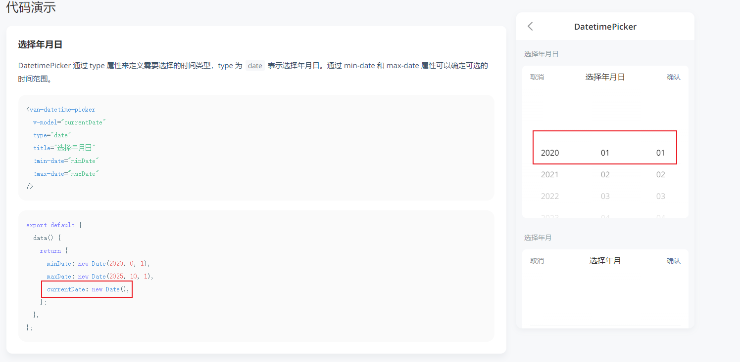 [Bug Report] DatetimePicker · Issue #8347 · youzan/vant · GitHub