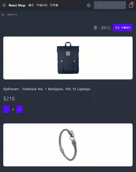 GitHub - JHni2/react-shop: 🛍 Fake API를 사용한 React 쇼핑몰! 장바구니에 물건을 담아보세요!