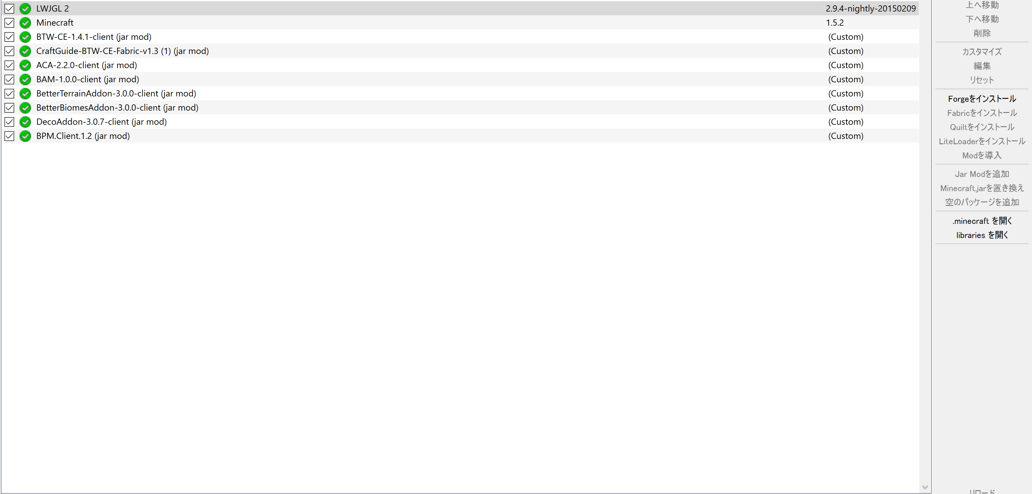 some things are broken · Issue #235 · BTW-Community/BTW-Public · GitHub