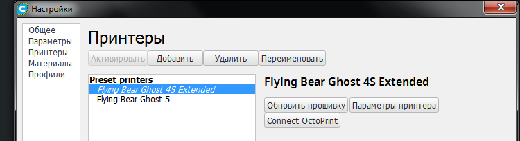 [BUG] · Issue #144 · PrintMakerLab/mks-wifi-plugin · GitHub