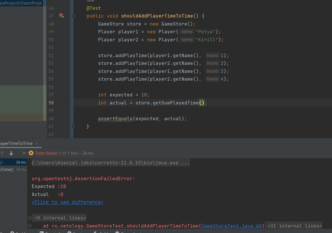 Метод addPlayTime не суммирует количество наигранных часов · Issue #4 · unicornfraaa/Java ...